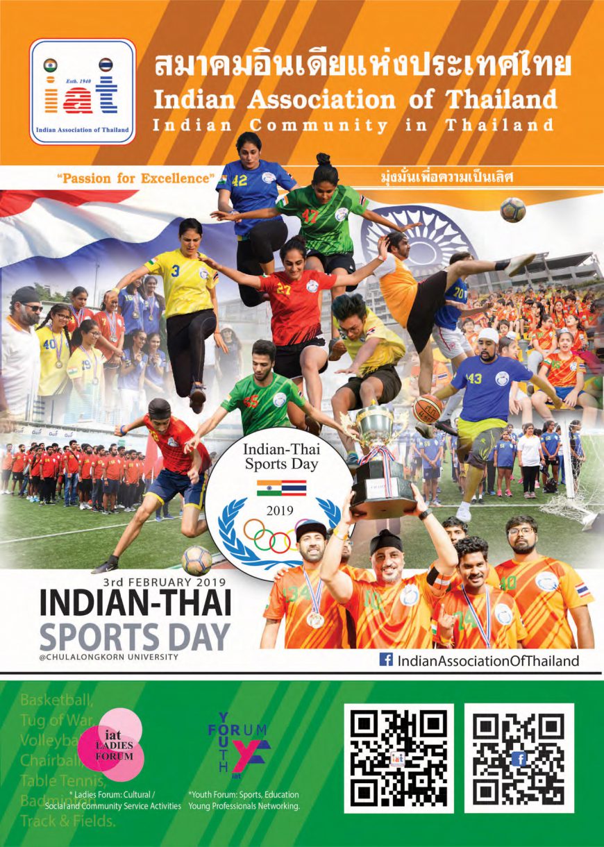 Indian Thai Sports Day 2019 – Indian Association of Thailand